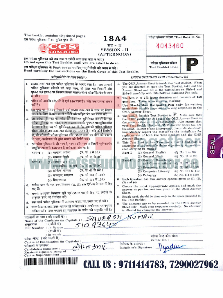 Kvs TGT Question Paper 23dec 2018 | PDF