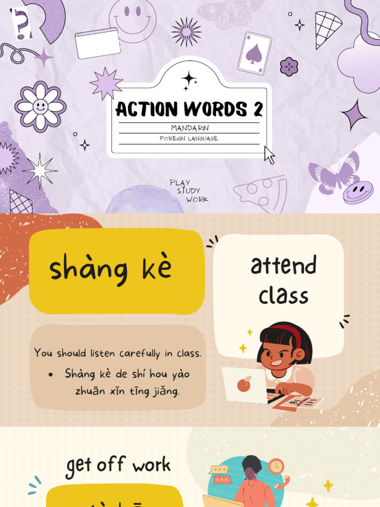 Action Words 2 | PDF