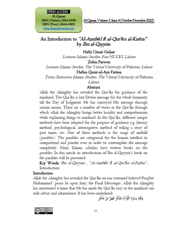 An Introduction to “Al-Amthā l fī al-Qur’ā n al-Karī m” by Ibn al ...
