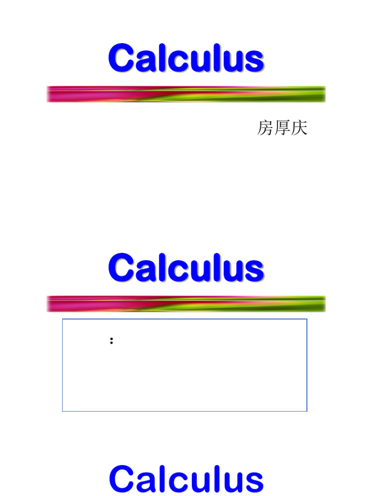 1.0 Calculus Introduction Fang | PDF