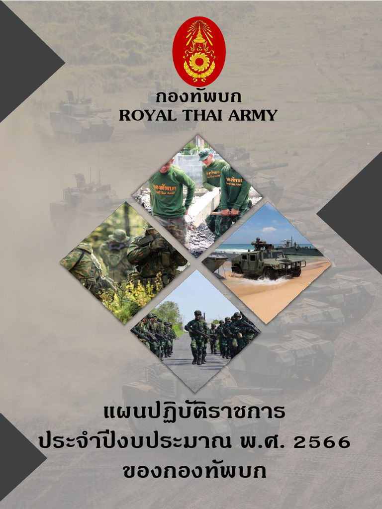 Httpsoac Rta Mi Thdata2023032303150881623253816232 - 2566 PDF | PDF