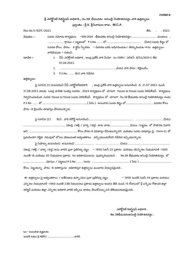 Rdo Form 8 Proceedings | PDF