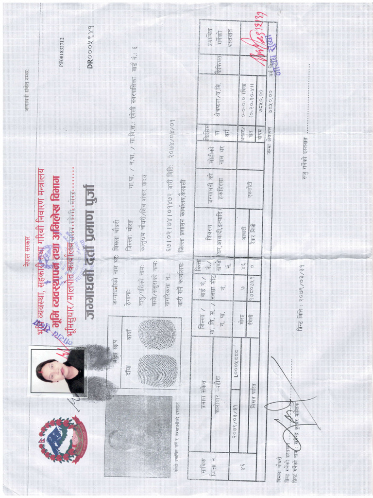 Jagga Dhani Purja Rangeli | PDF