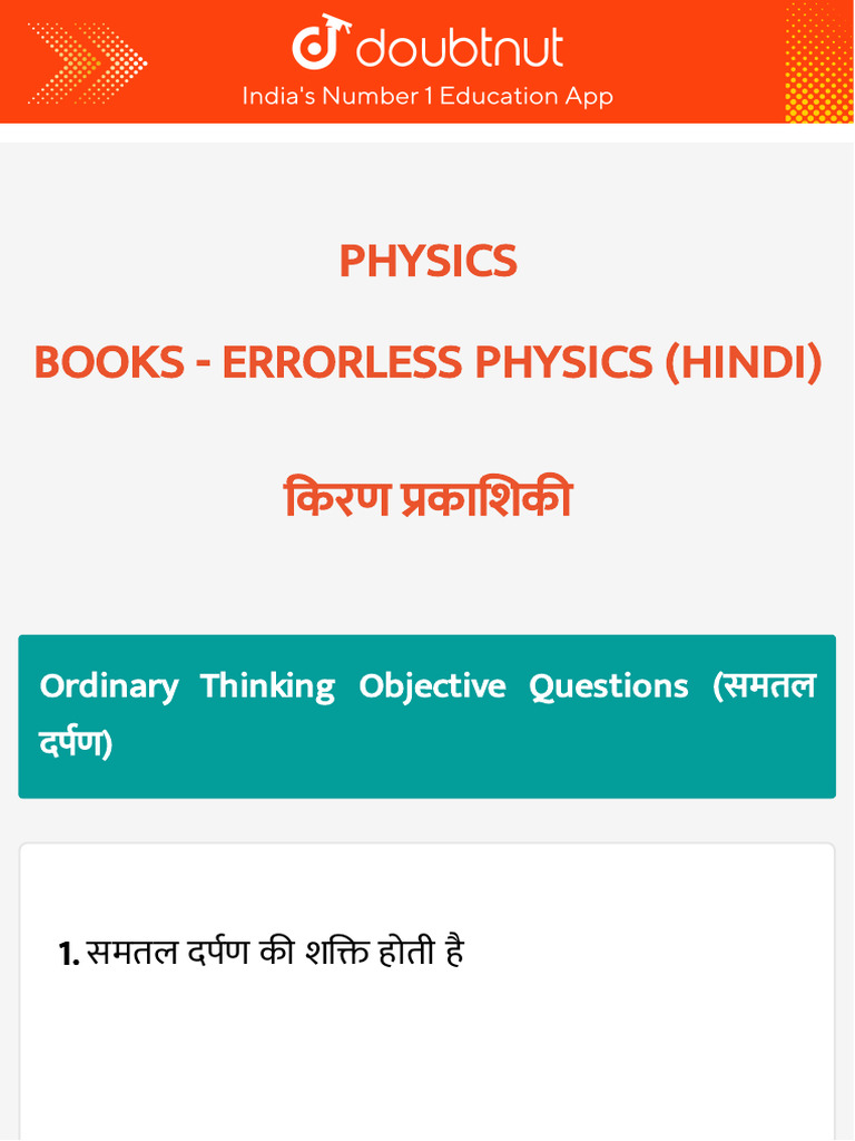 3170 Books Doubtnut Question Bank | PDF