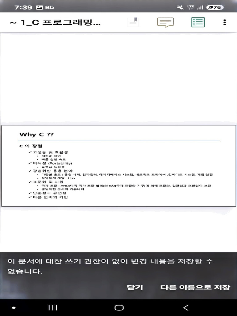 Adobe Scan 2025. 3. 09. | PDF