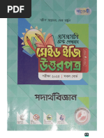 Differential Calculus 5th Edition - DR MD Abdul Matin and Bidhubhushan ...