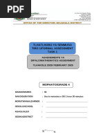 2025 SGB Functionality Tool (New) | PDF | Government