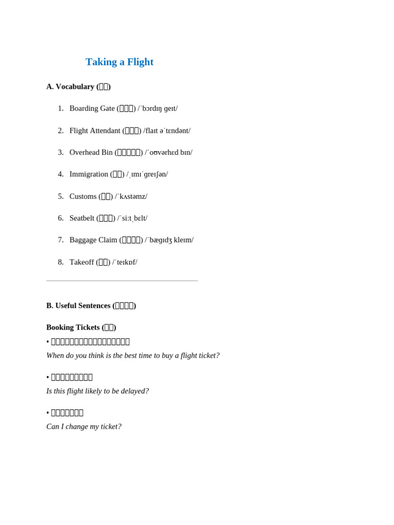 Taking a Flight | PDF | Airport | Transport