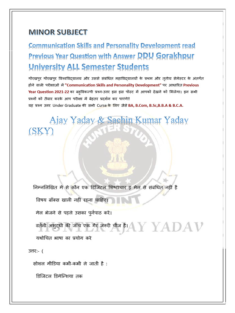 Minor Subject Psy100 Pyq | PDF