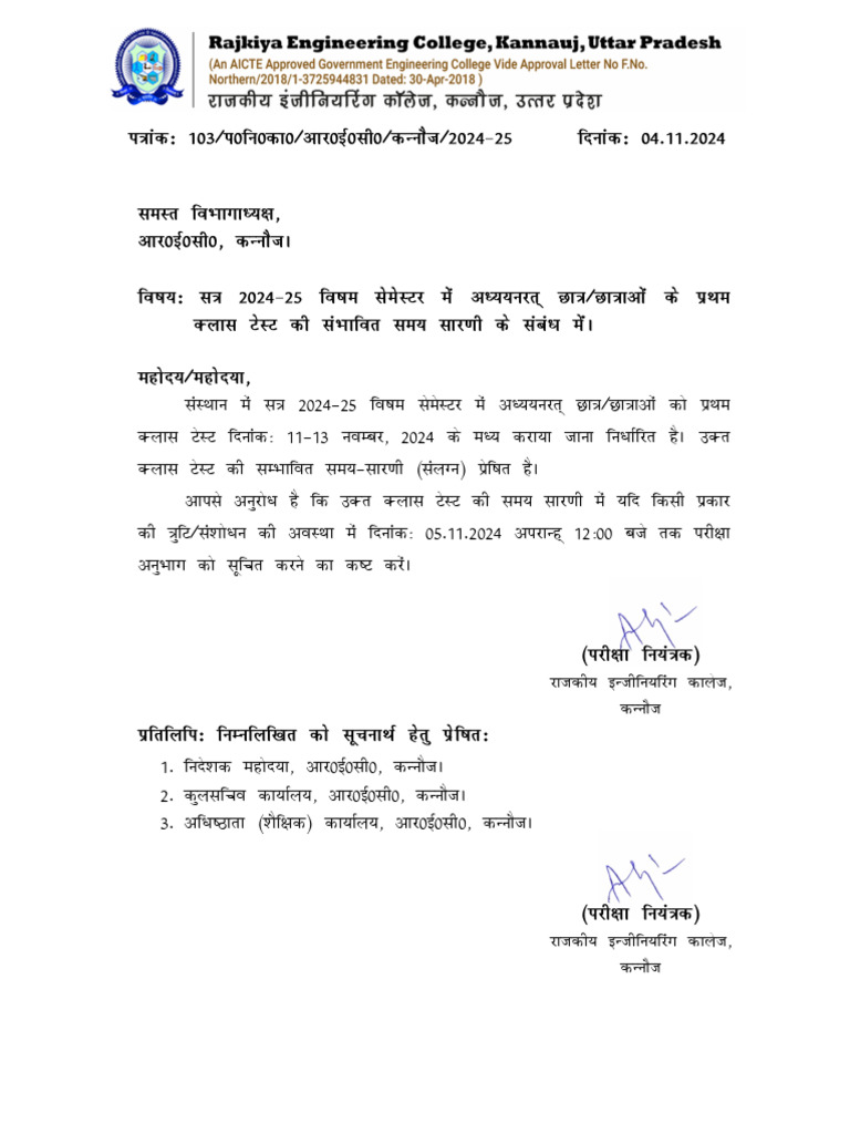 Regarding Tentative Schedule of CT 1 - Odd Semester 2024-25 | PDF ...