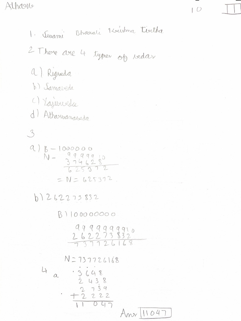Vedic Mathematics Mock Test AnswerSheet | PDF