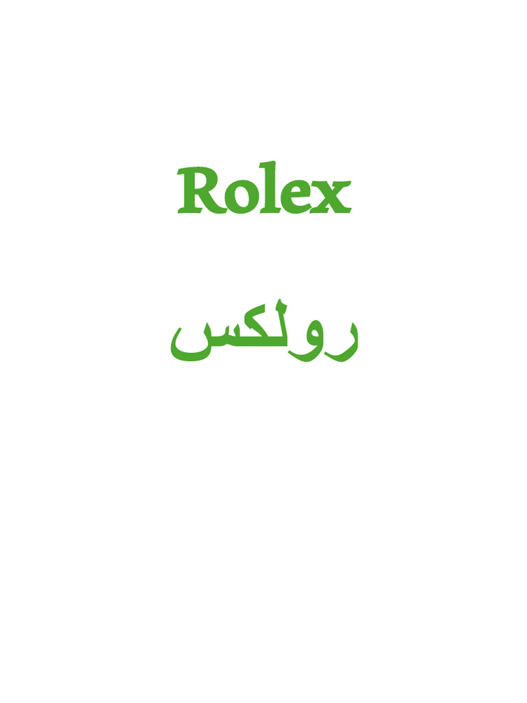 Rolex | PDF