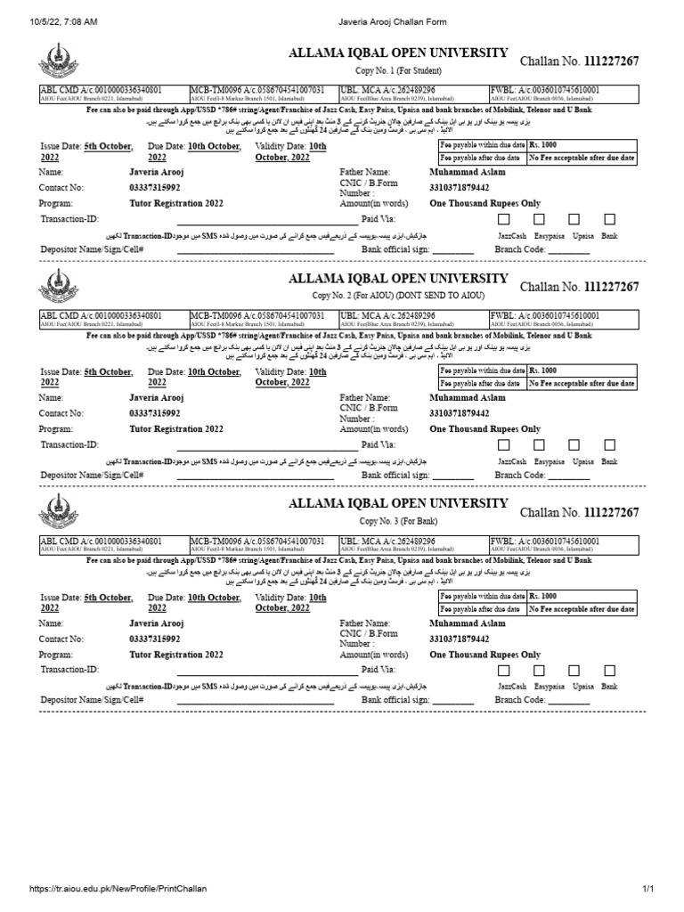 AIOU Challan Form | PDF