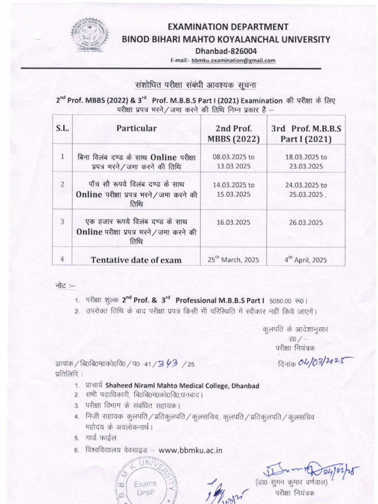 Revised 2 3rd Part I Form Fillup Date | PDF