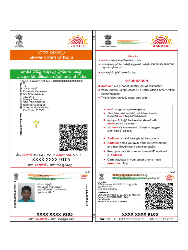 In - Gov.uidai ADHAR | PDF | Access Control | Privacy