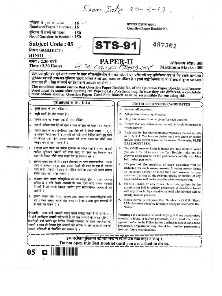 F7E863E4-0B9B-4D61-B70A-DC468F6A51D3 | PDF