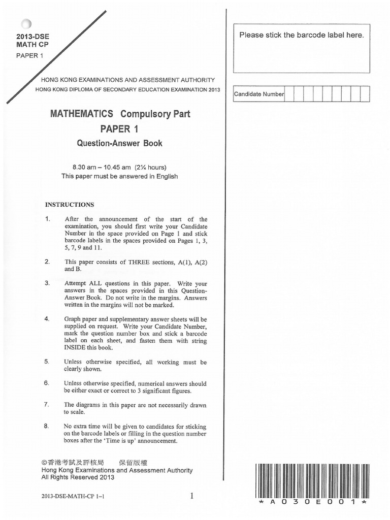 Dse Math Core 2013 | PDF