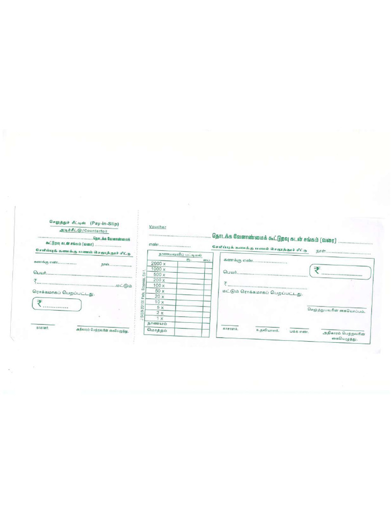 3 Deposit Challan | PDF