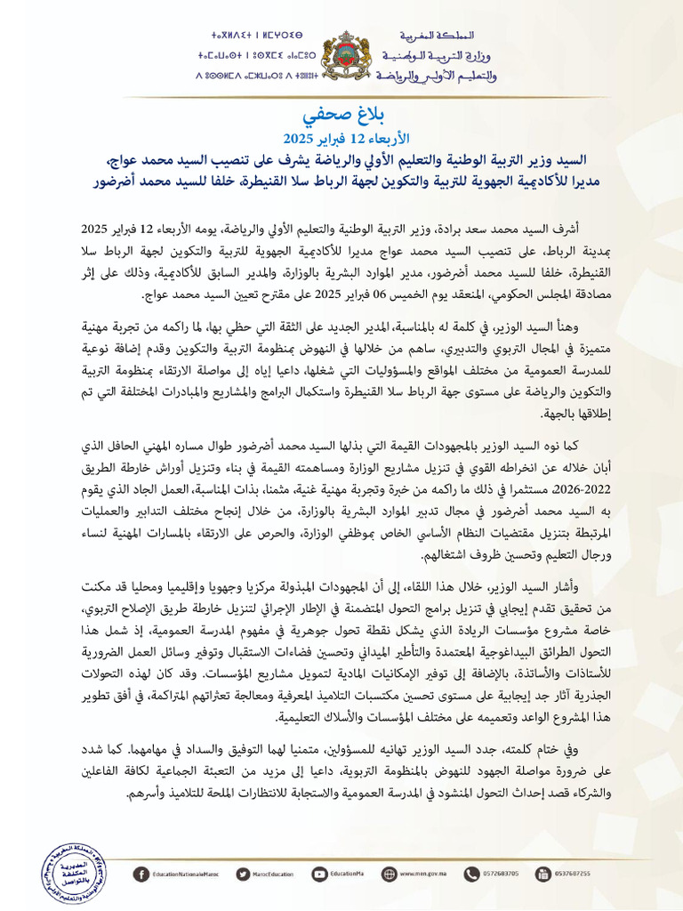 CP Passation RSK | PDF