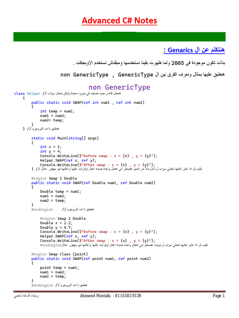 04 Advanced C# Notes | PDF