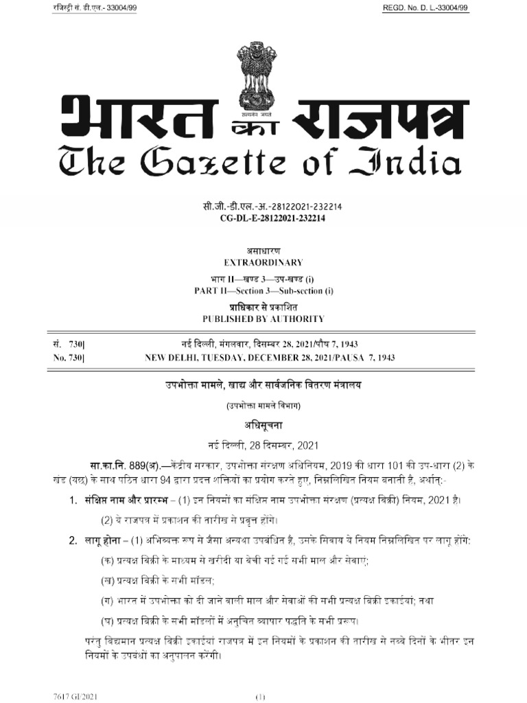 Direct Selling Rules (Hindi) | PDF