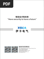 011-NGK Suspension Insulators | PDF | Insulator (Electricity ...