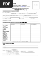 Form 1257 | PDF | Passport | Justice