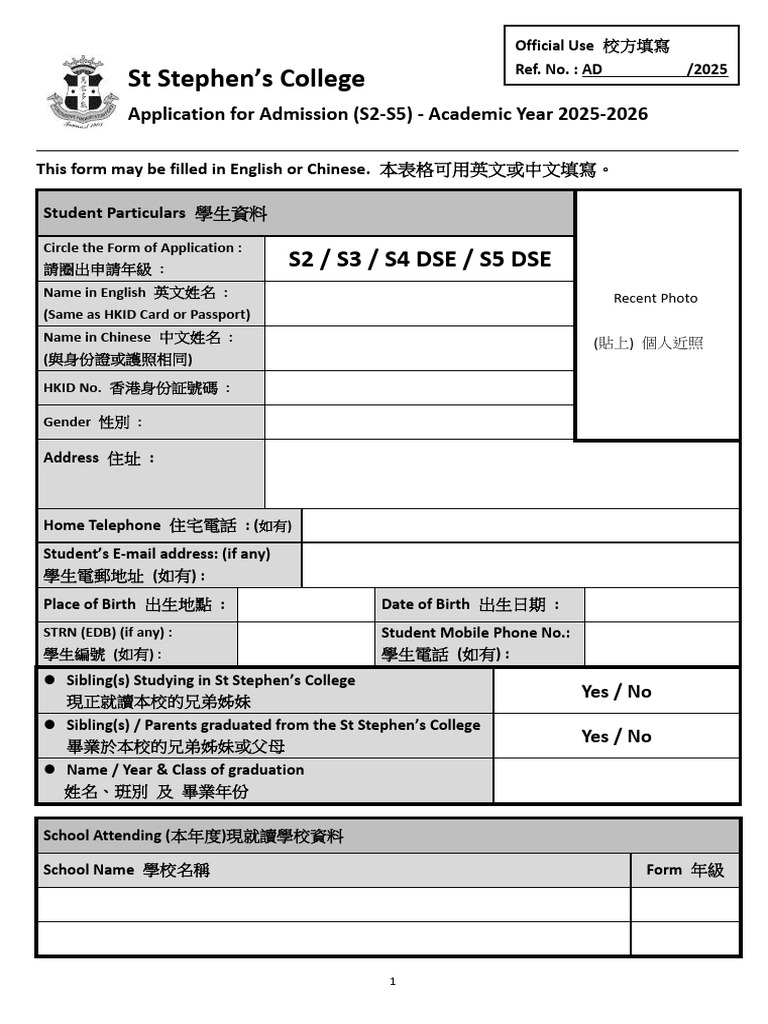 2025-26 Application for Admission S2-S5 Form Web | PDF