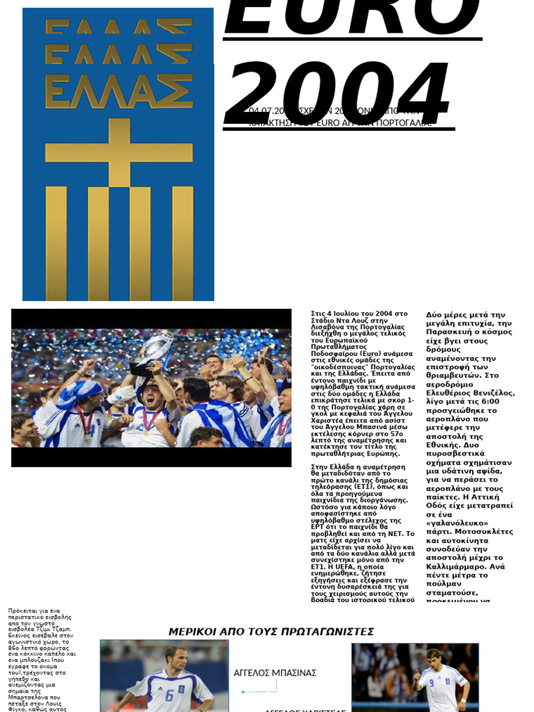 Euro 2004 | PDF