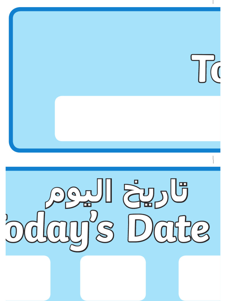 Todays Date Banner 3xa4 | PDF