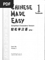 Chinese Made Easy 2 Textbook All | PDF