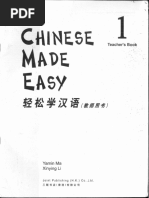 Chinese Made Easy 3 Textbook | PDF