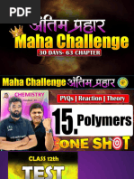 Computer Science-1 (TPS) | PDF