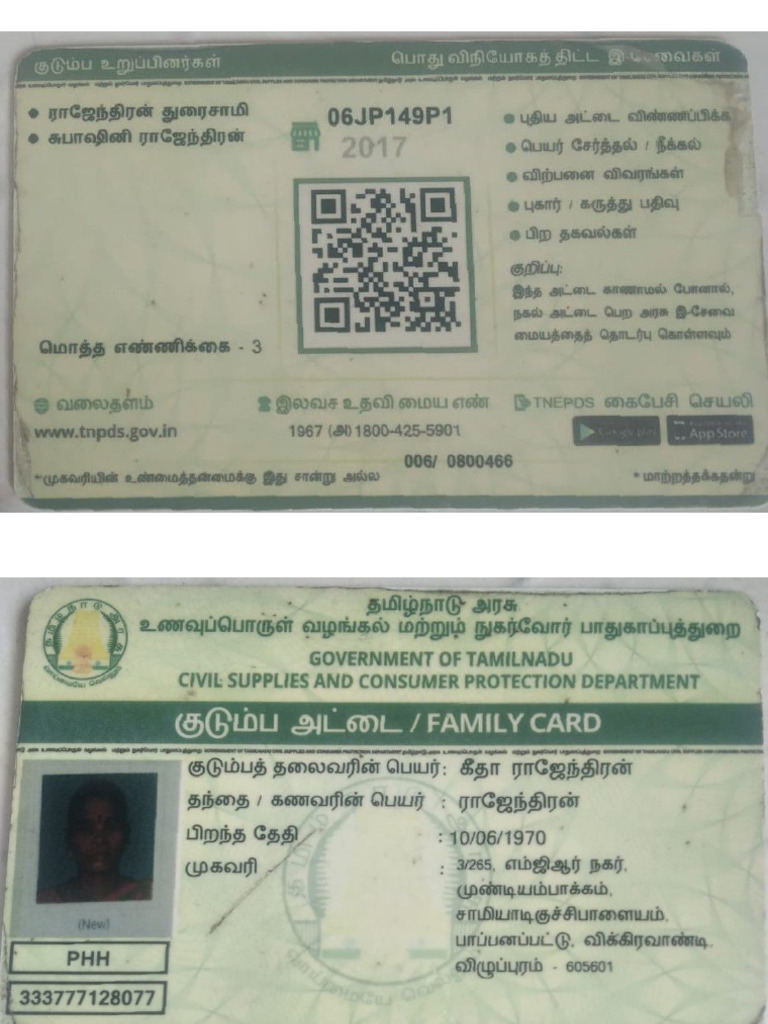 Smart Card | PDF