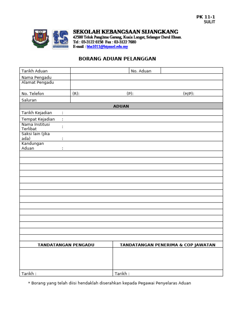 PK11-1 Borang Aduan Pelanggan 1 | PDF