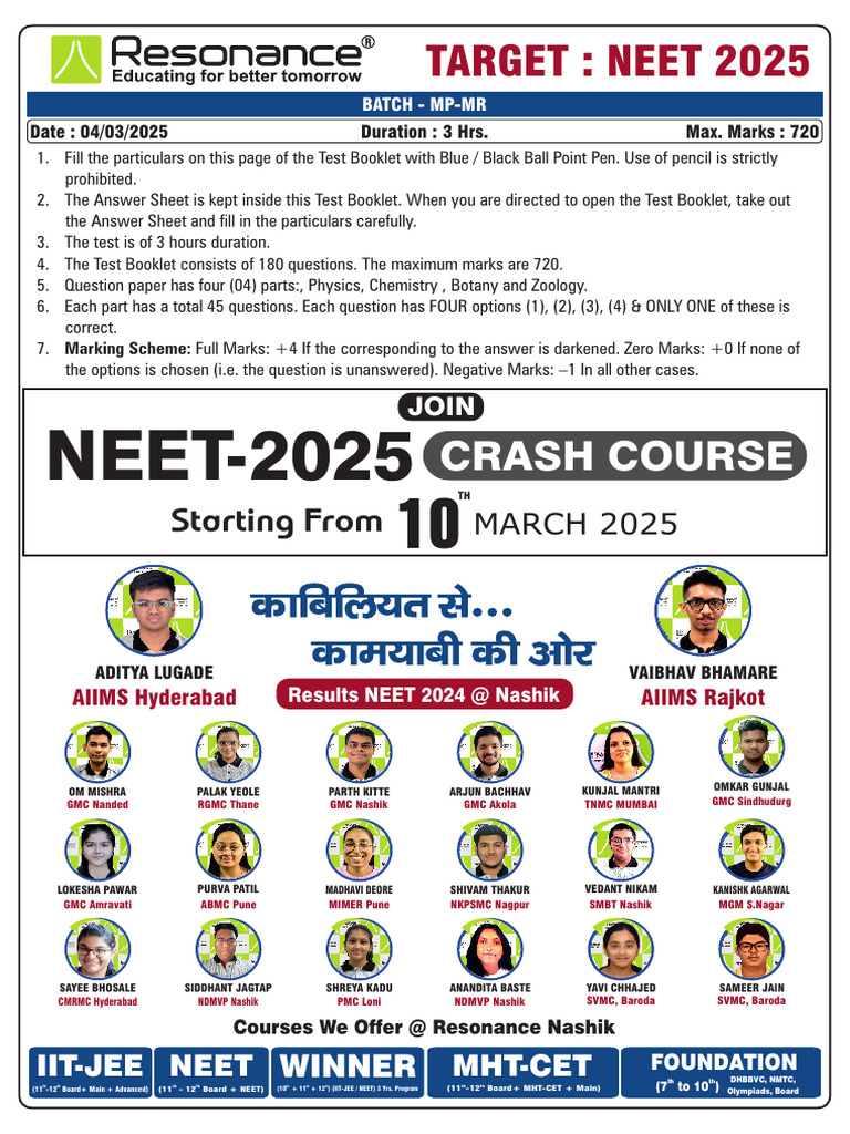 NEET 2025 Test Booklet Guidelines | PDF | Acceleration | Force