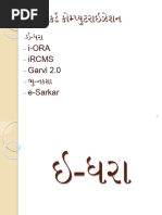 Help Online Index2 Application Through iORA | PDF