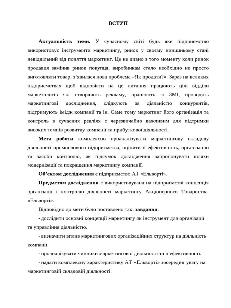 Polischuk M | PDF