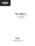 Burner Controller KB 5050 6050 Japanese Manual PDF | PDF