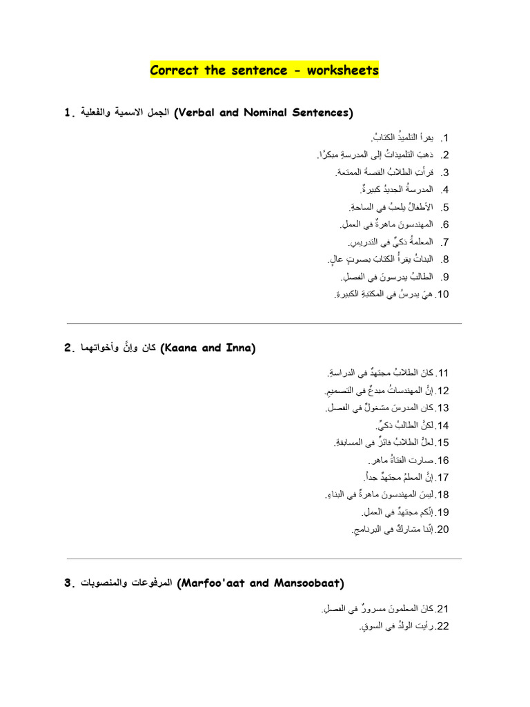 Correct The Sentence - Worksheet | PDF