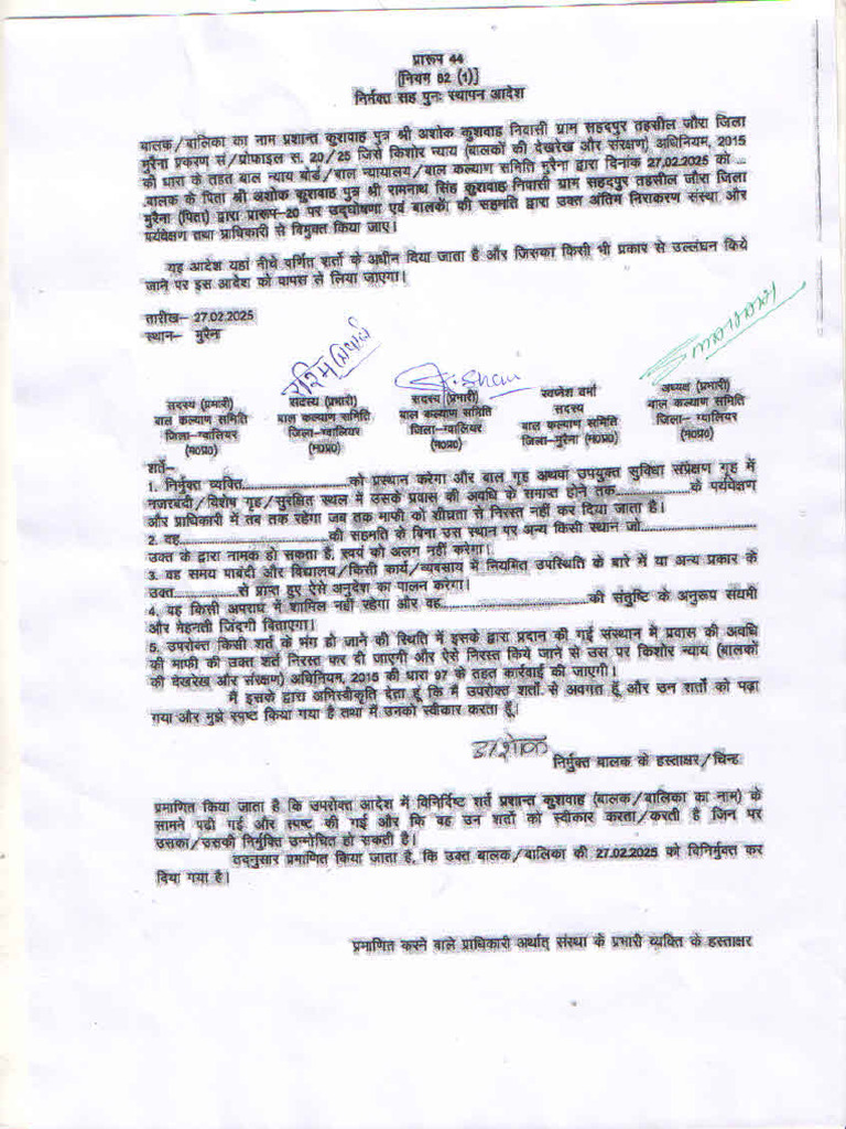 Morena Prashant Kushwah | PDF