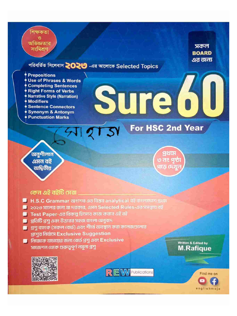 Sure 60 | PDF