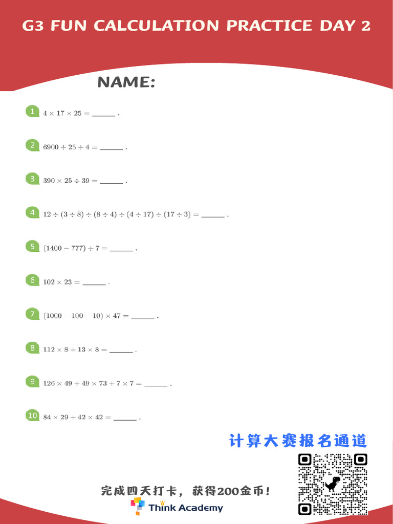 Fun Calculation-Day2 | PDF