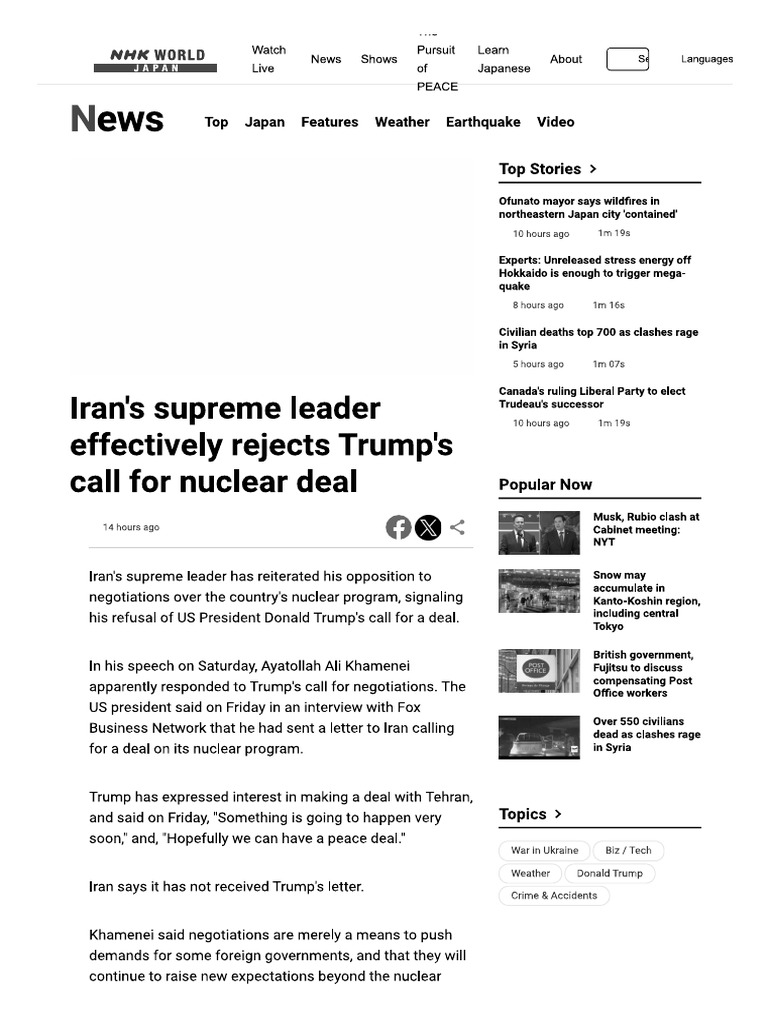 Iran Supreme Leader | PDF