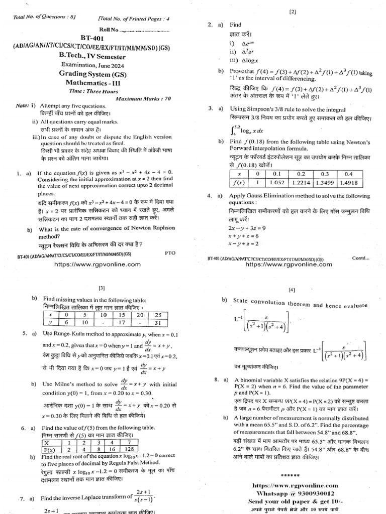 BT 401 Mathematics 3 Jun 2024 | PDF