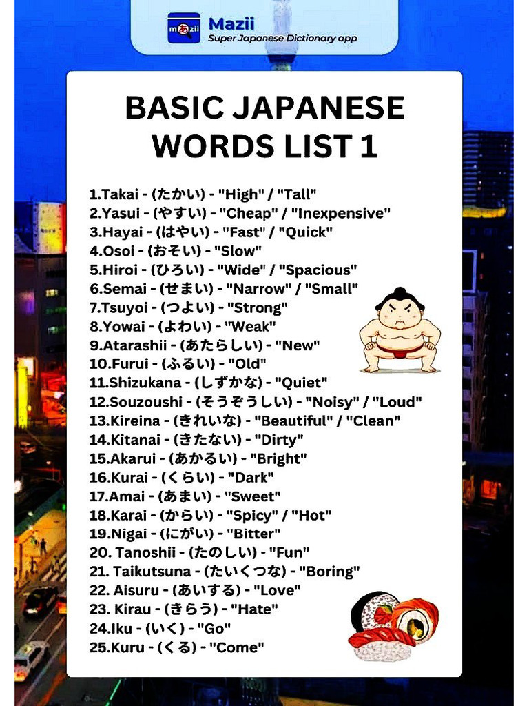 Basic Japanese Word List | PDF