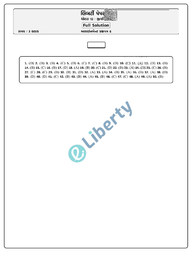 677fc089a3263 - Biology Paper - 6 PDF | PDF