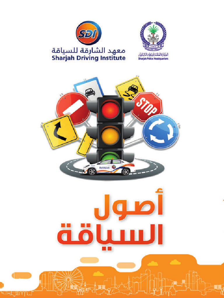 20211205122444driving Handbook Arabic | PDF