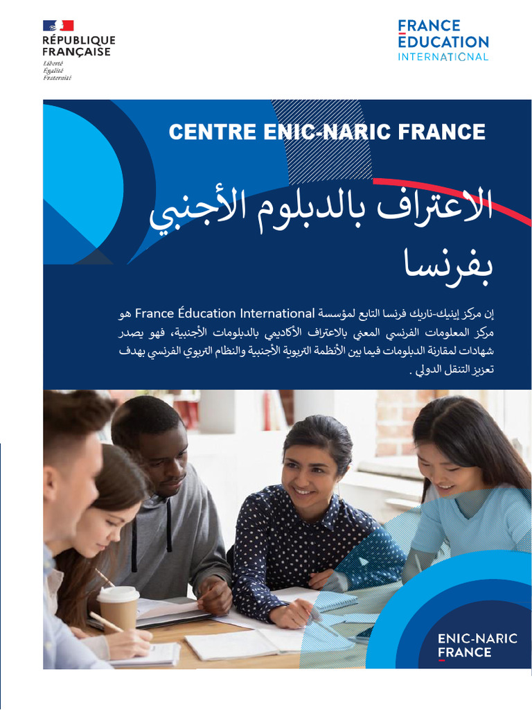 Plaquette Centre Enic Naric France Ar | PDF
