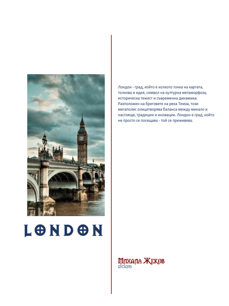 London | PDF